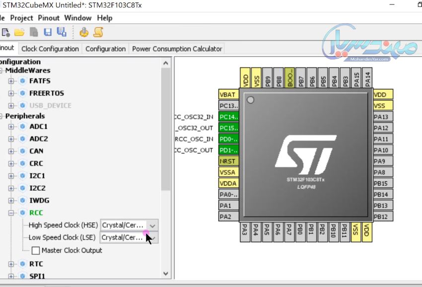 آموزش ARM STM32 مقدماتی تا پیشرفته - مهندس یار